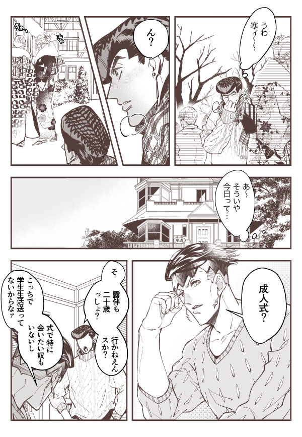 ใ๐ก๐ขไป้ฒ ใๆนฏ๐บใฎๆผซ็ป