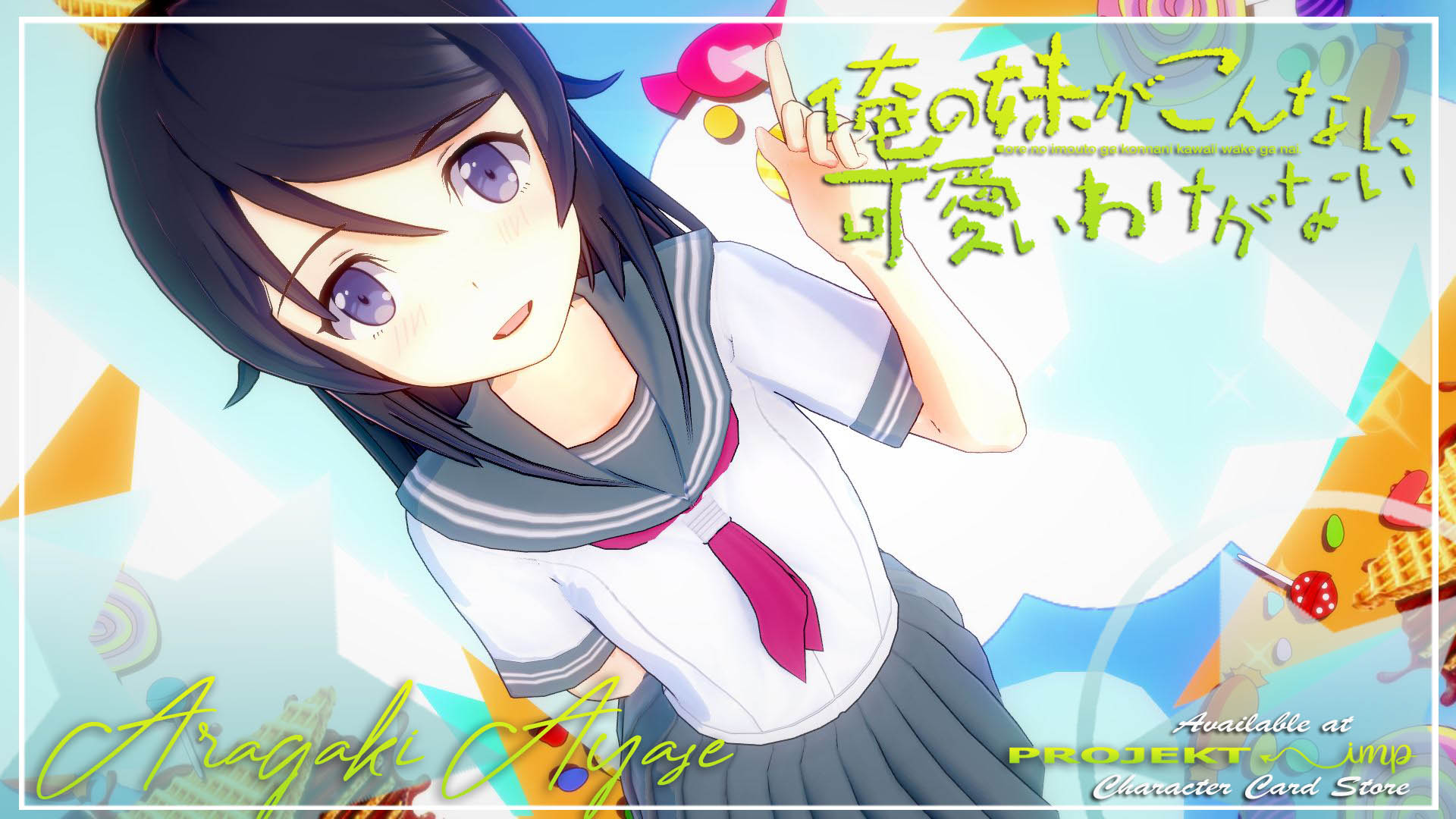 Oreimo Characters Has Anyone Pointed Out The Oreimo Easter Egg In