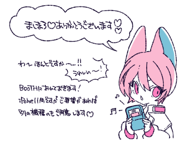 「ましまろだ～～～ッ!!!ごちそうさまでございますッ!!!! 」おずれいじ/COMITIA145【東5け32a】の漫画