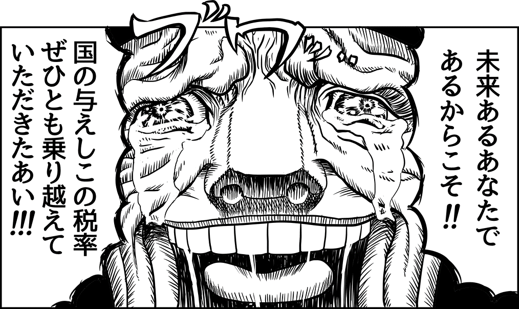 「モズグス様大好きなので、しばしば同人誌のパロディカットを中野に依頼している。 見事にモズグス様なのに、僕にも凄く似てて怖」町田メガネ@C105月東3ア09abの漫画