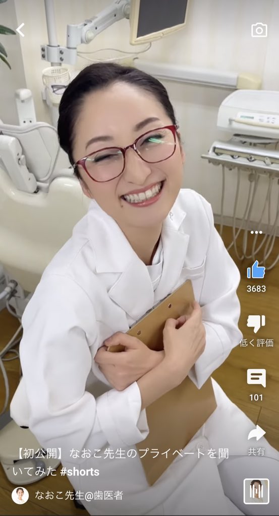 有名な美人歯科医師「なおこ先生」死去 [776365898]