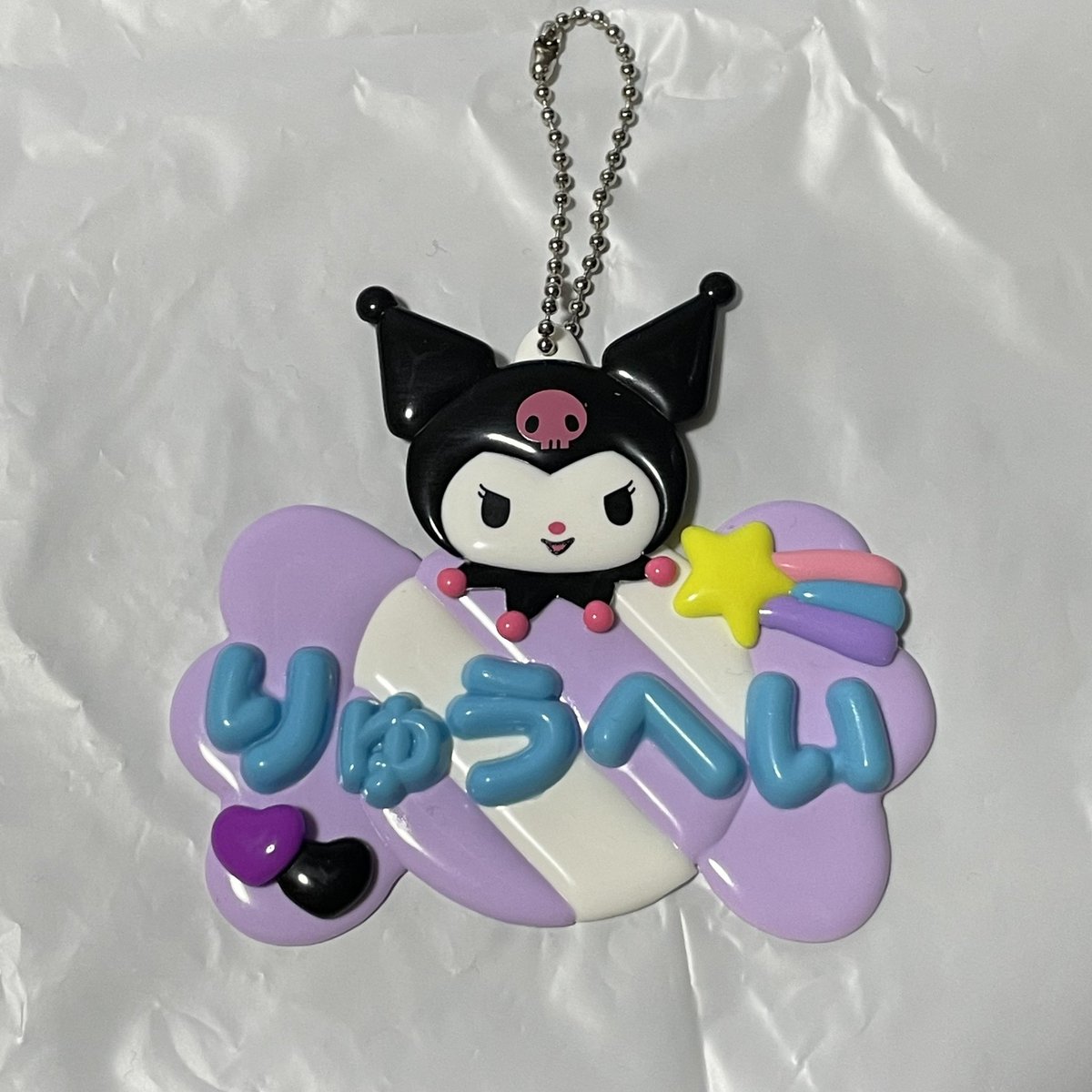 は (@besty___ryuchan) | Twitter