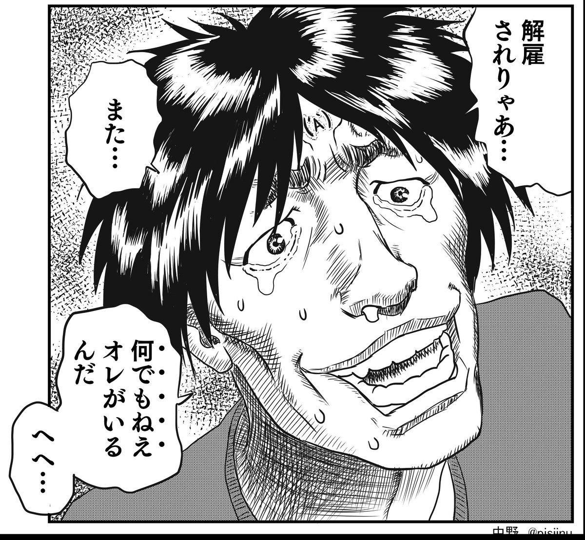 「モズグス様大好きなので、しばしば同人誌のパロディカットを中野に依頼している。 見事にモズグス様なのに、僕にも凄く似てて怖」町田メガネ@C105月東3ア09abの漫画