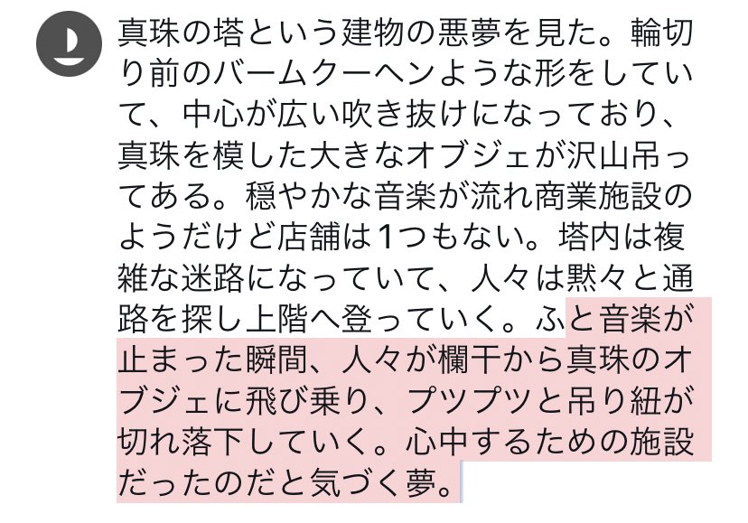 @osakanaikiiki/帝政ローマ on Twitter