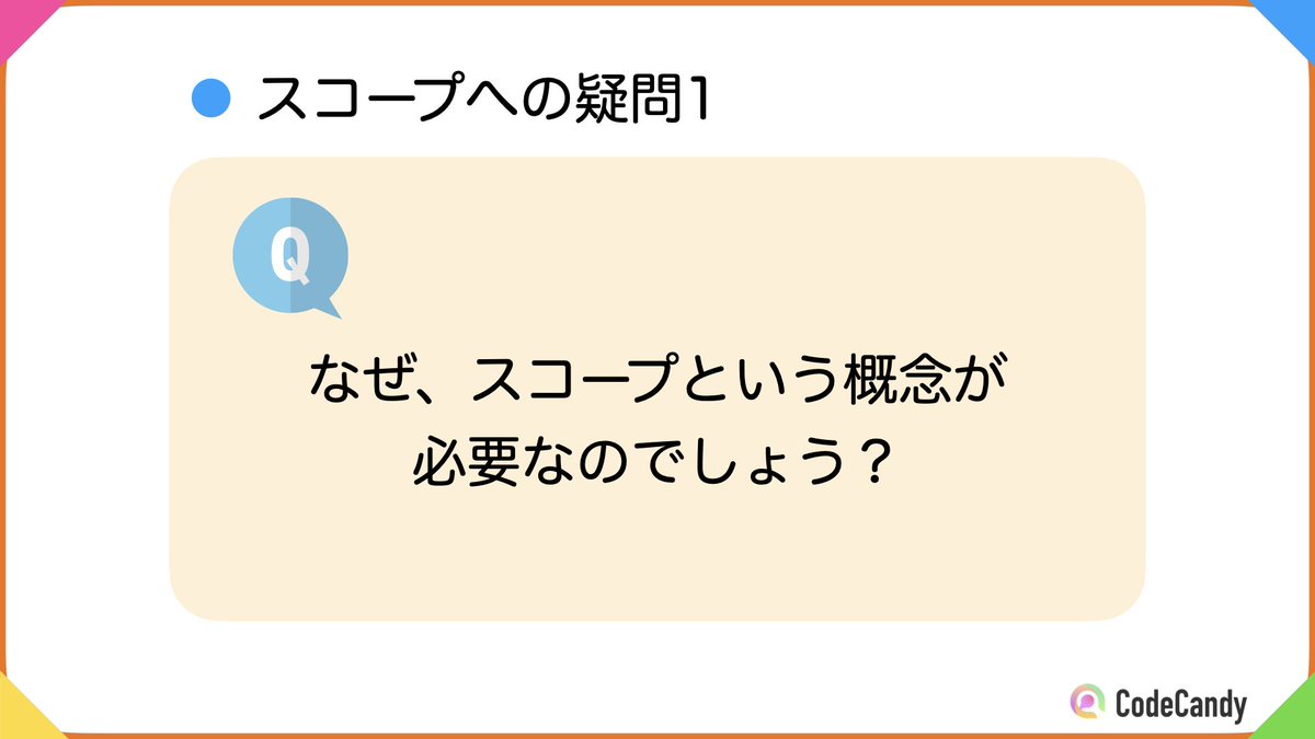 【公式】iOSアプリ開発講座/SwiftUI完全対応🍎CodeCandy (@CodeCandySchool) | Twitter