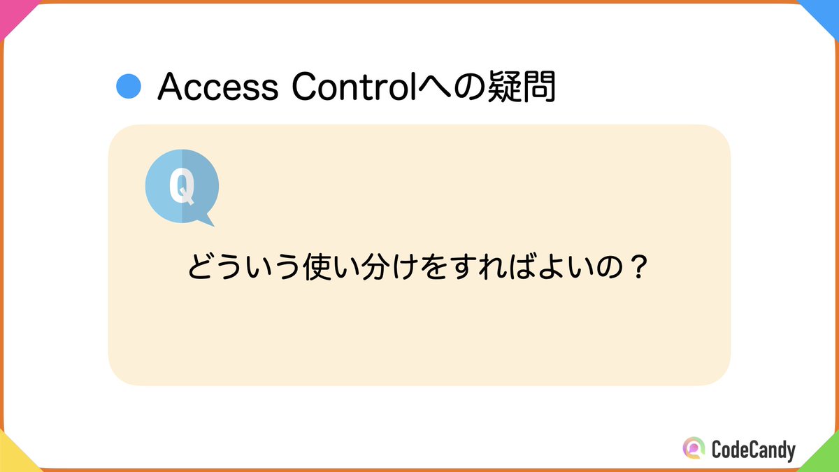 【公式】iOSアプリ開発講座/SwiftUI完全対応🍎CodeCandy (@CodeCandySchool) | Twitter