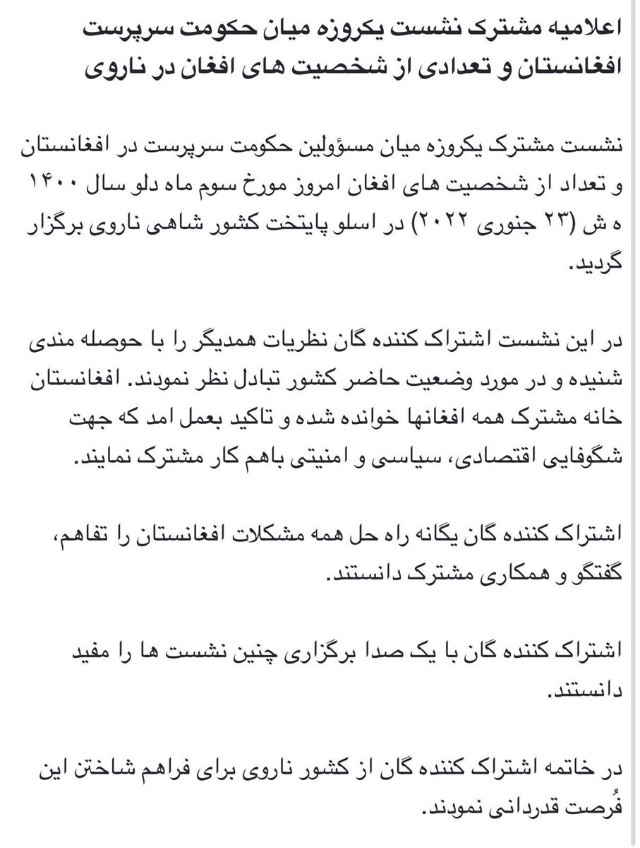 Qadir Hameedi (@hameedi_qadir) | Twitter