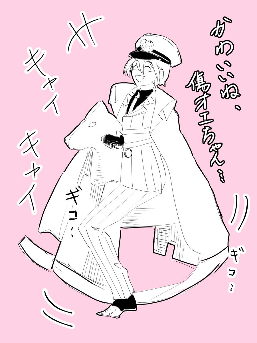 まほやく「では、これを機にもう一度、せーのっ⭐︎ #mhyk_fa #まほやく_fa 」🍌の漫画