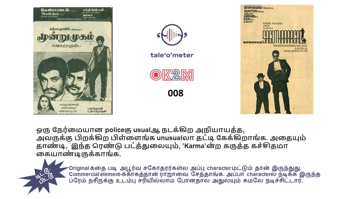 Tale.O.Meter (@taleOmeter) | Twitter