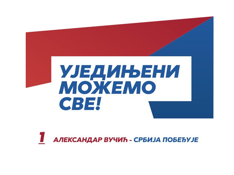 СНС СРБИЈА On Twitter Знамо сви да сте ти и твој газда Ђилас