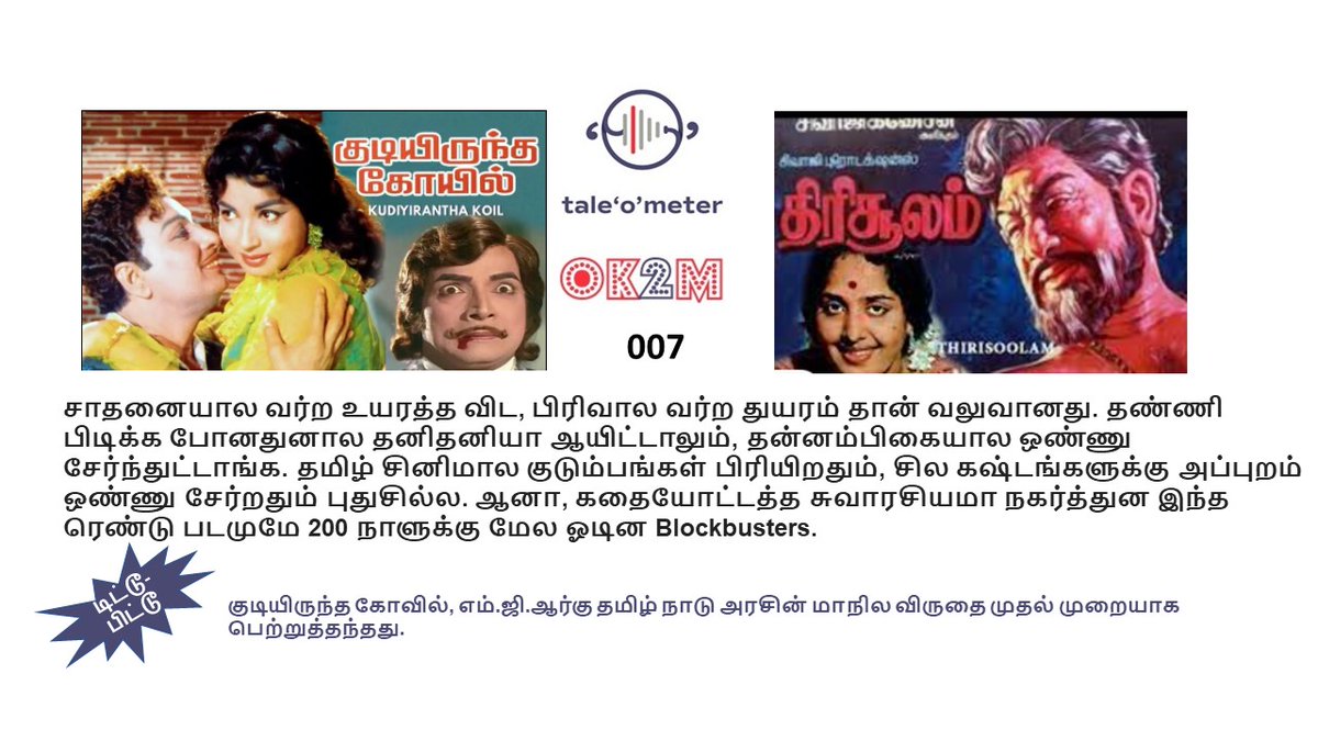 Tale.O.Meter (@taleOmeter) | Twitter