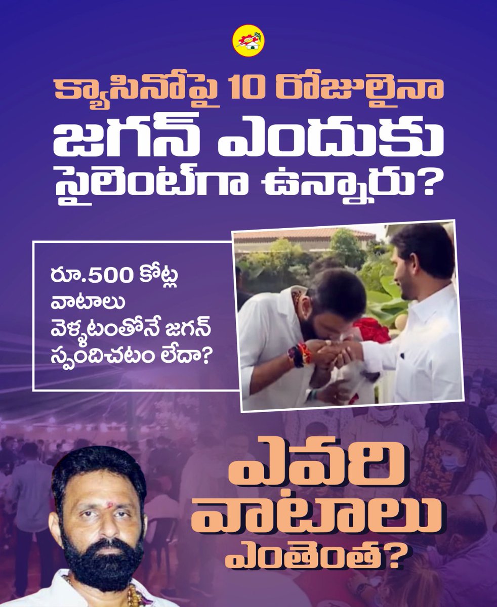 I TDP AMALAPURAM (@amalapuram_itdp) | Twitter