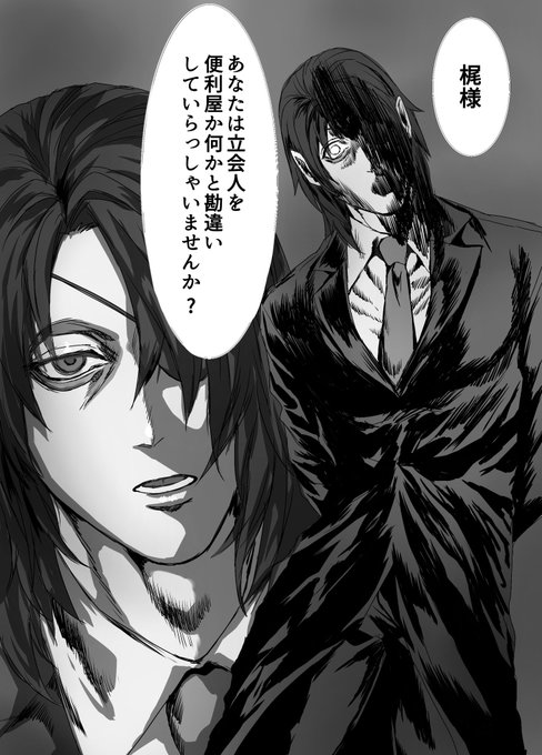 kdkj kj吸いするkdkrさん | べろんちょ@BOOTH通販中 さんのマンガ | ツイコミ(仮)