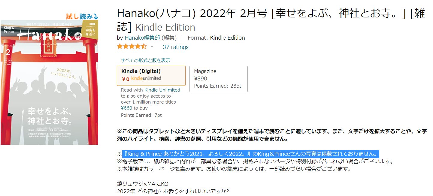 Transitions 🌩 🌈Smile Again on Twitter: "Things that longtime J&A fans will know: 1) Magazine ...