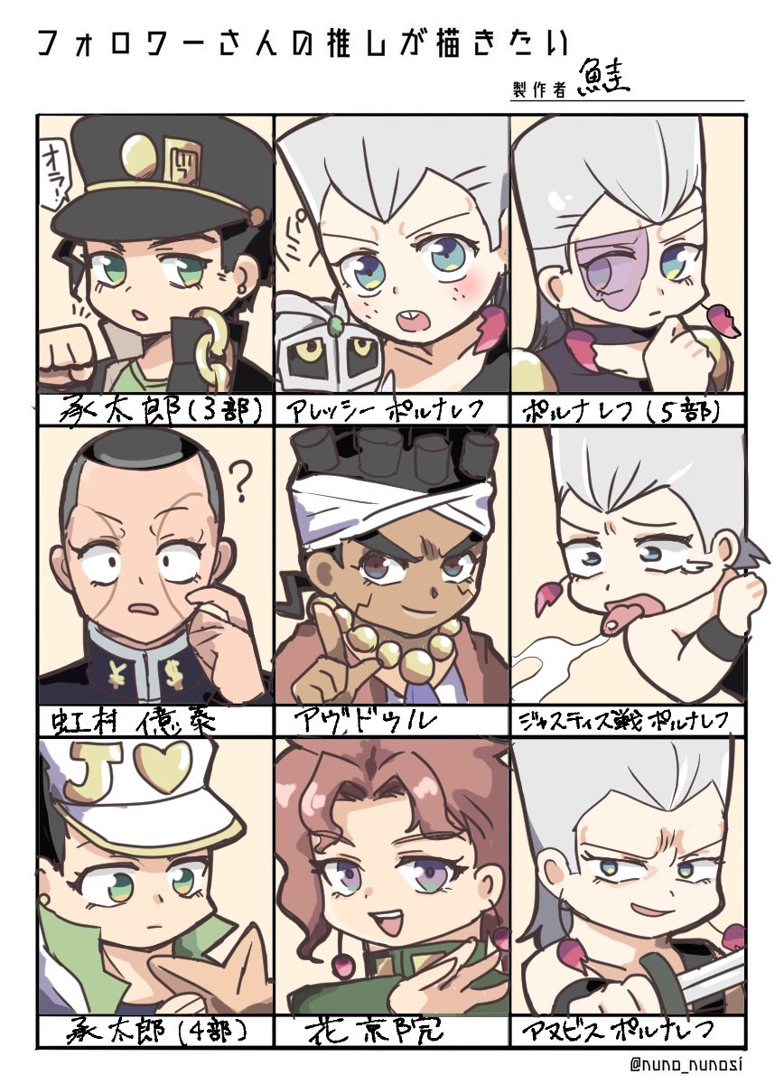 「13RTされたら、落ち込んでいるポルを描きましょう。ふぁぼもカウントしましょう。 描いた!あざとい!」鮭フレークの漫画