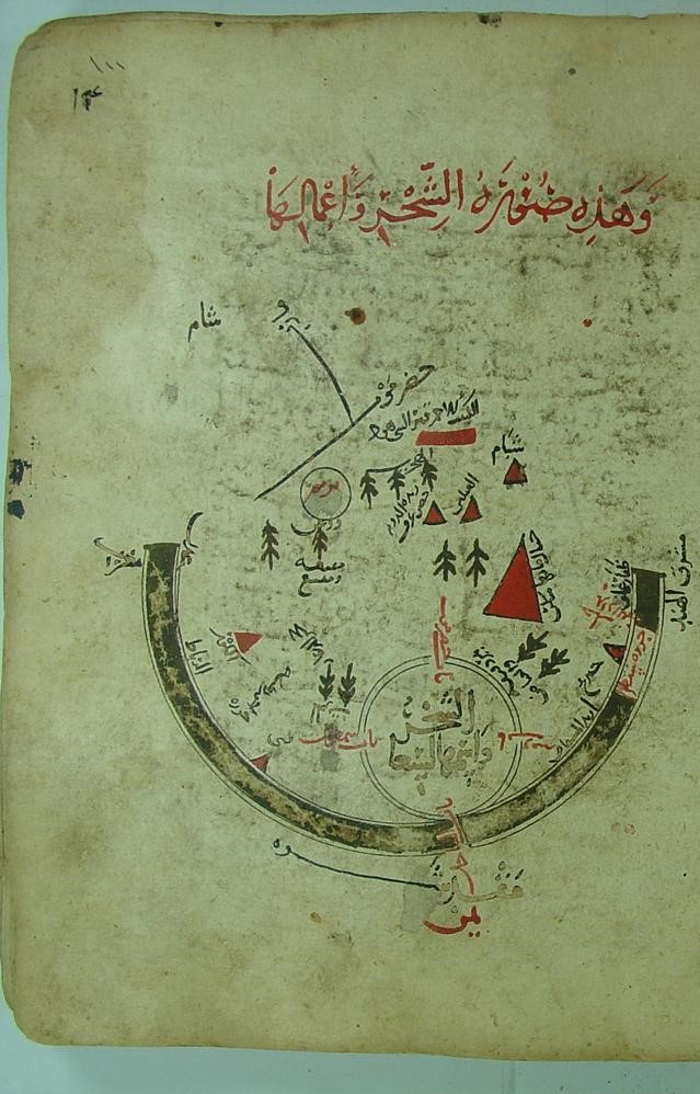 A🧵on the Rasulid Sultanate of Yemen [1229-1454] and its links with ...