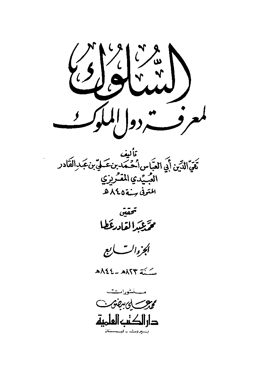 A🧵on the Rasulid Sultanate of Yemen [1229-1454] and its links with ...