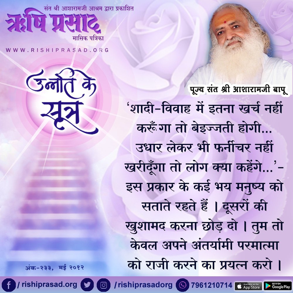 Mohit Sachdev (@MohitSachdev79) | Twitter