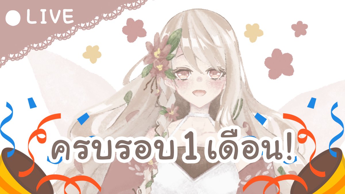 彩花【ayaka.】💐 (@ayaka_jitoPEN) | Twitter