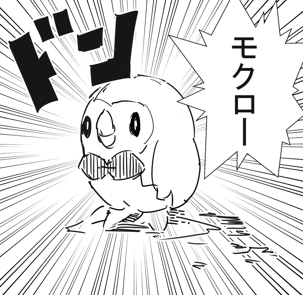 「漫画の練習 」kesuta @Skeb On leaveの漫画