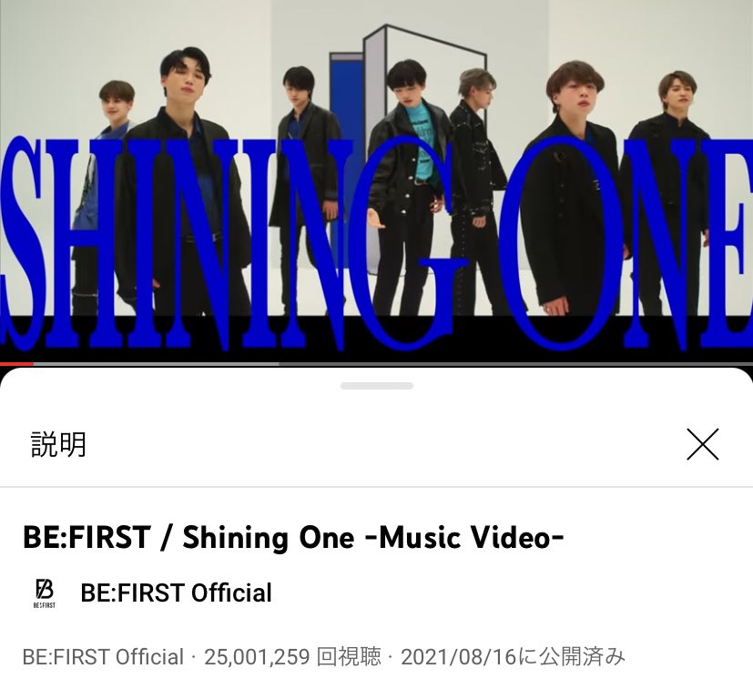 #誇って行こう最高のSO2500万回 [2022年1月25日(火)]:ツイ速まとめ