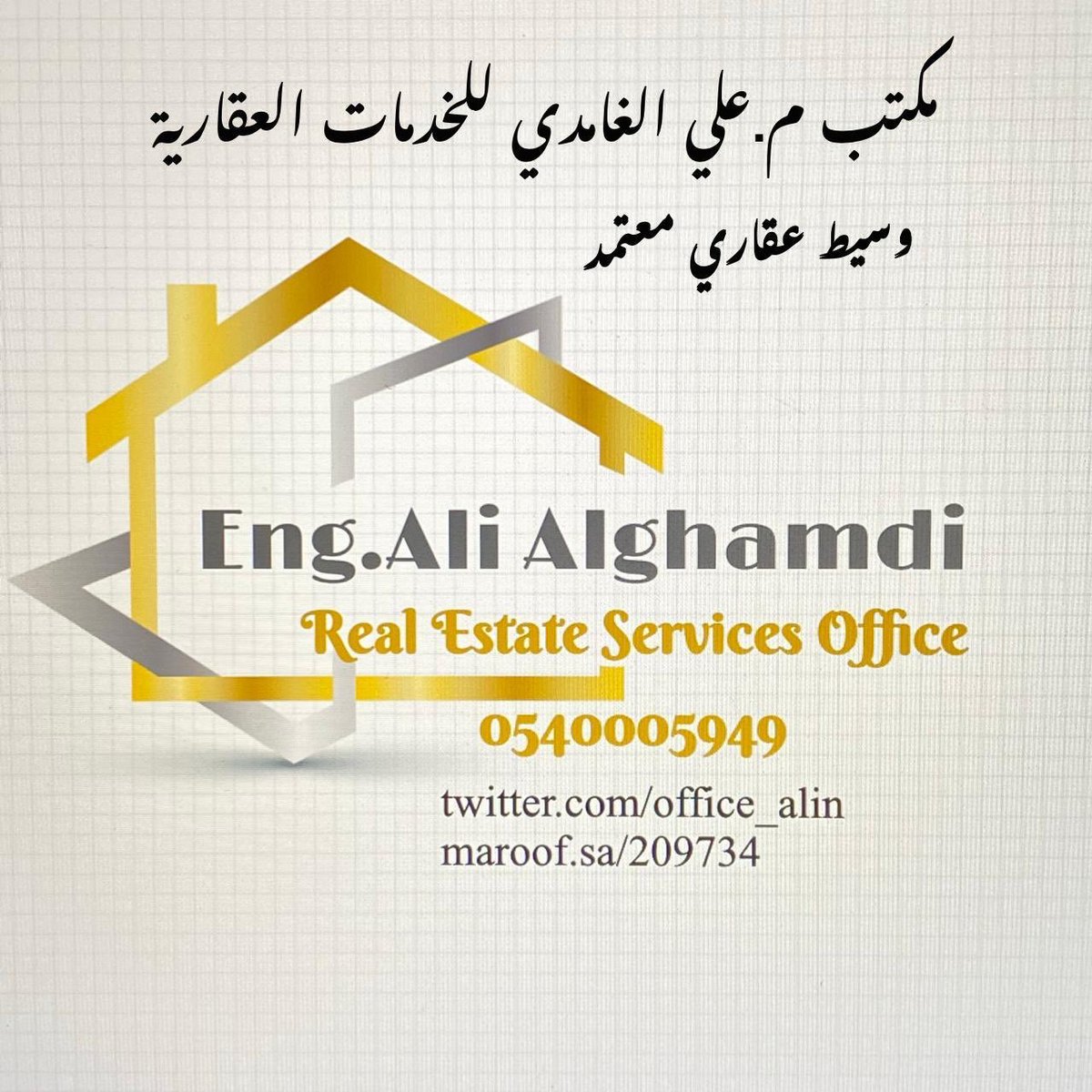 وسيط عقاري معتمد | توثيق عقد إيجار إلكتروني الموحد (@ejar_broker) | Twitter