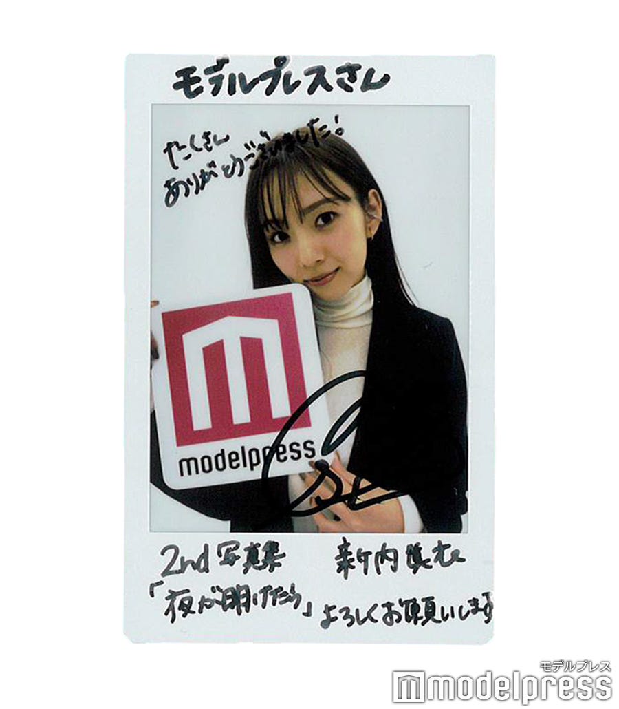 モデルプレス on Twitter: "【フォロー＆リツイート💜】 #乃木坂46 #新内眞衣 さん直筆サイン入りチェキを1名様にプレゼント🎁 1⃣@modelpressと@mp_editors ...