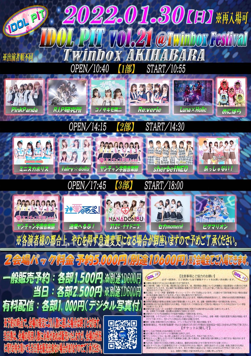 りゅうちゃ (@ryucha_6414) | Twitter