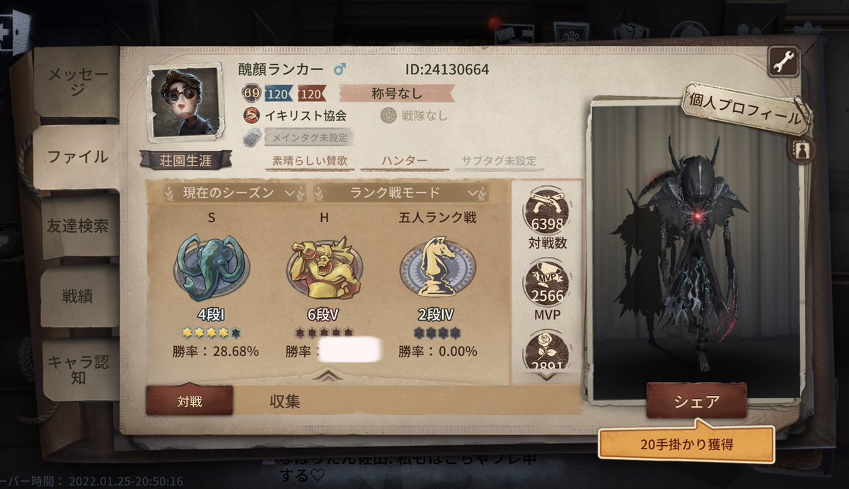 黒猫りょりょ (@ryoryo_neko) | Twitter