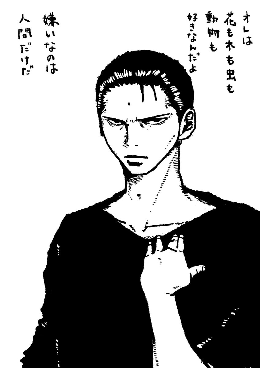 「これを思い出したぼくはアラフォー。 」ひとり育児マンガ「ぽんすけ成長日記」連載中の漫画