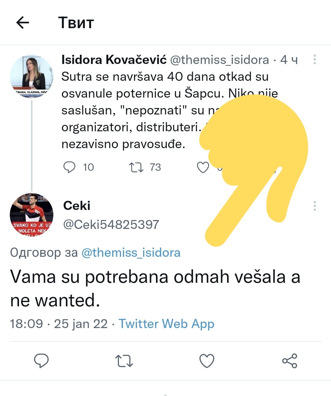 Isidora Kovačević on Twitter: "Pre tačno godinu dana prećeno je mojoj porodici metkom, zatim ...