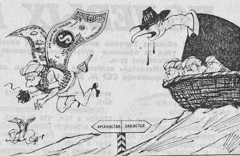 "Wasps' nest" — Soviet cartoon published in Krokodil magazine, 1981 ...