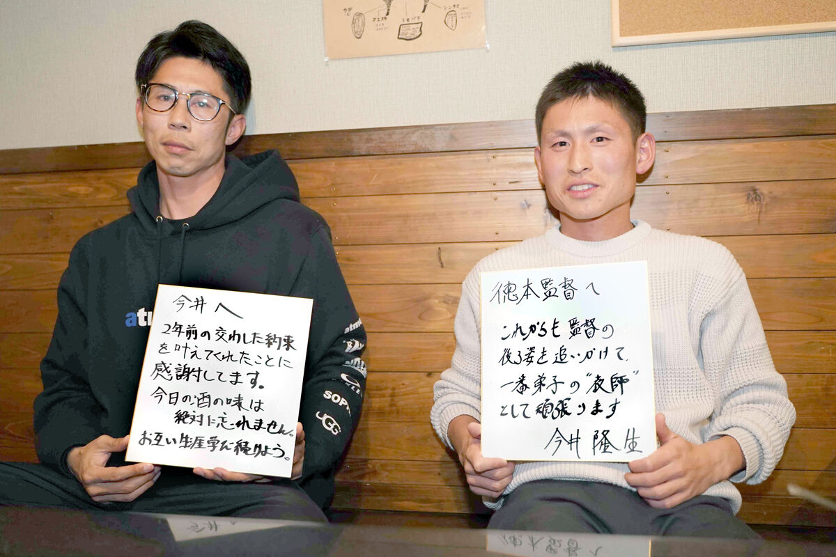 むさけよ(2023新春) on Twitter: "RT @hochi_hakone: #駿河台大学 の三十路ランナー今井隆生“漫画みたいな2年間” 初出場箱根駅伝後に徳本監督と「先輩と後輩 ...