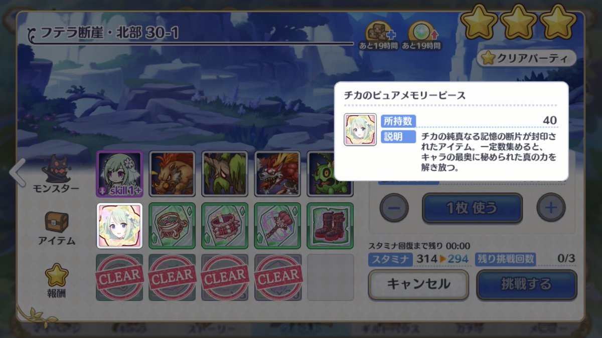 abetomo@プリコネ垢 (@abetomo_estp) | Twitter