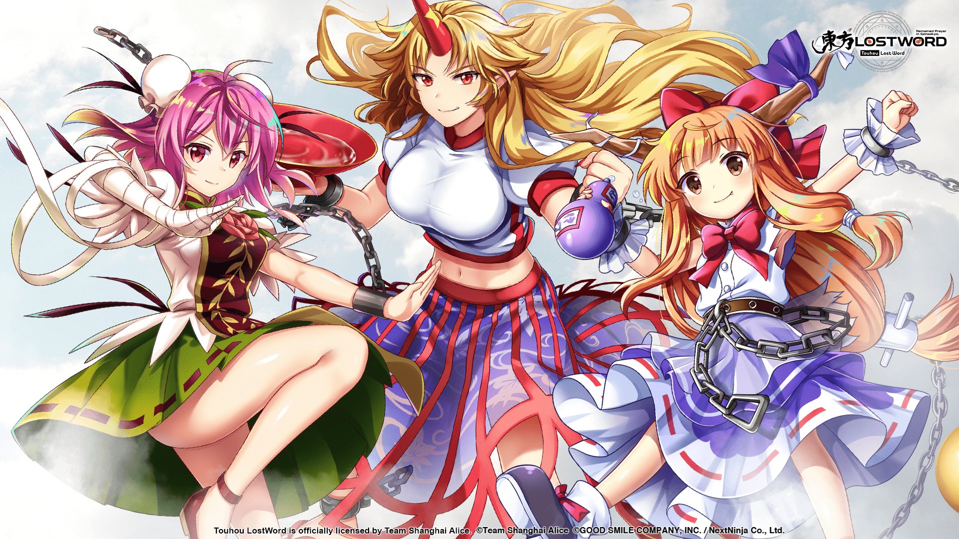 Suika Ibuki Wallpaper