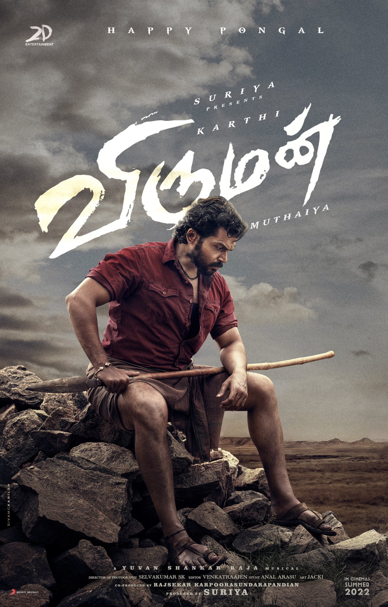 Karthi In Komban First Look