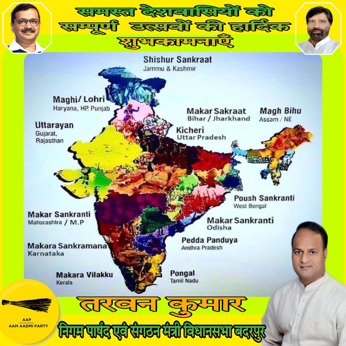 Vimal Kumar Dubey (@aapkadubey75) | Twitter