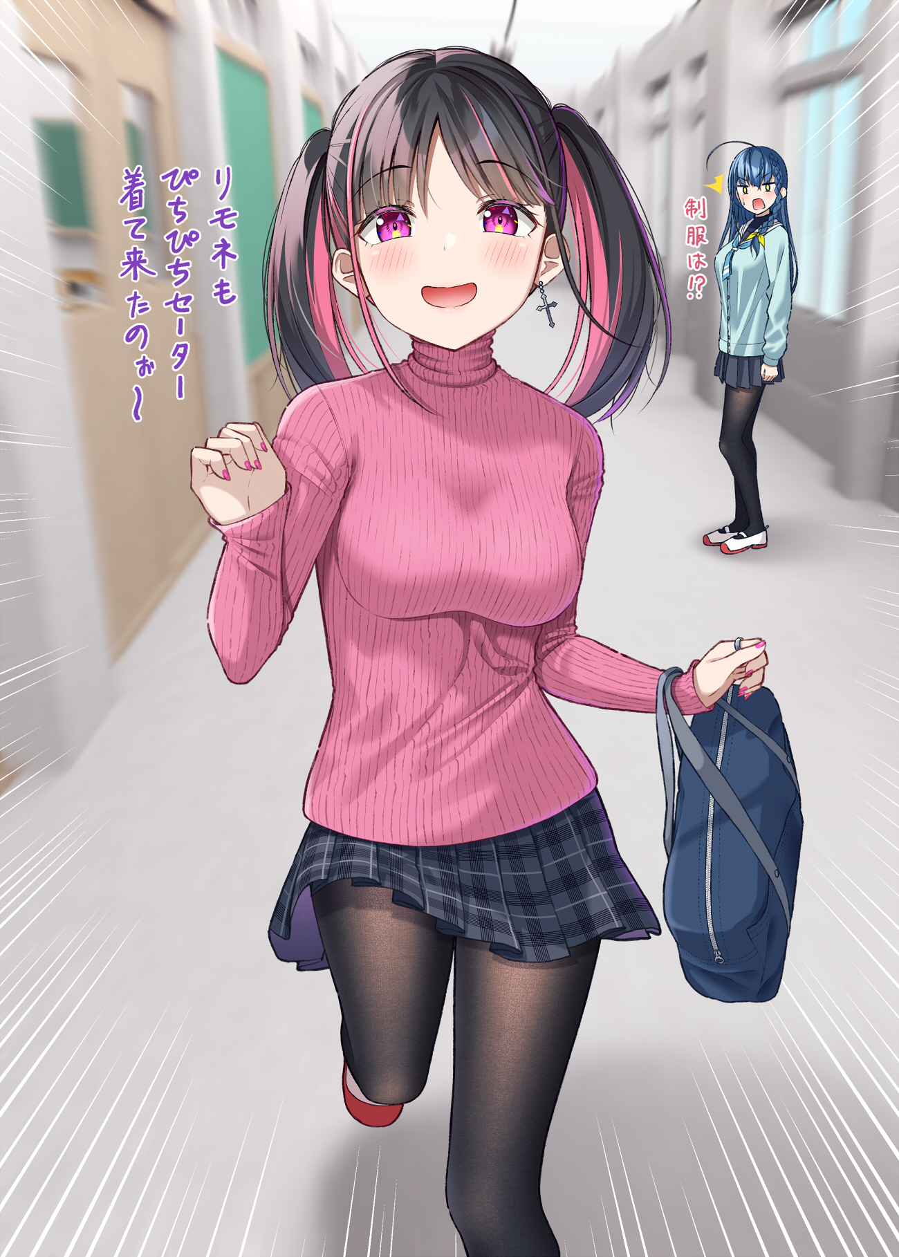 ぐらんで新刊委託中／fantiafanbox更新中 On Twitter 「ねぇ～あの女とどっちが似合う～？」 Kobmyxprsl Twitter 