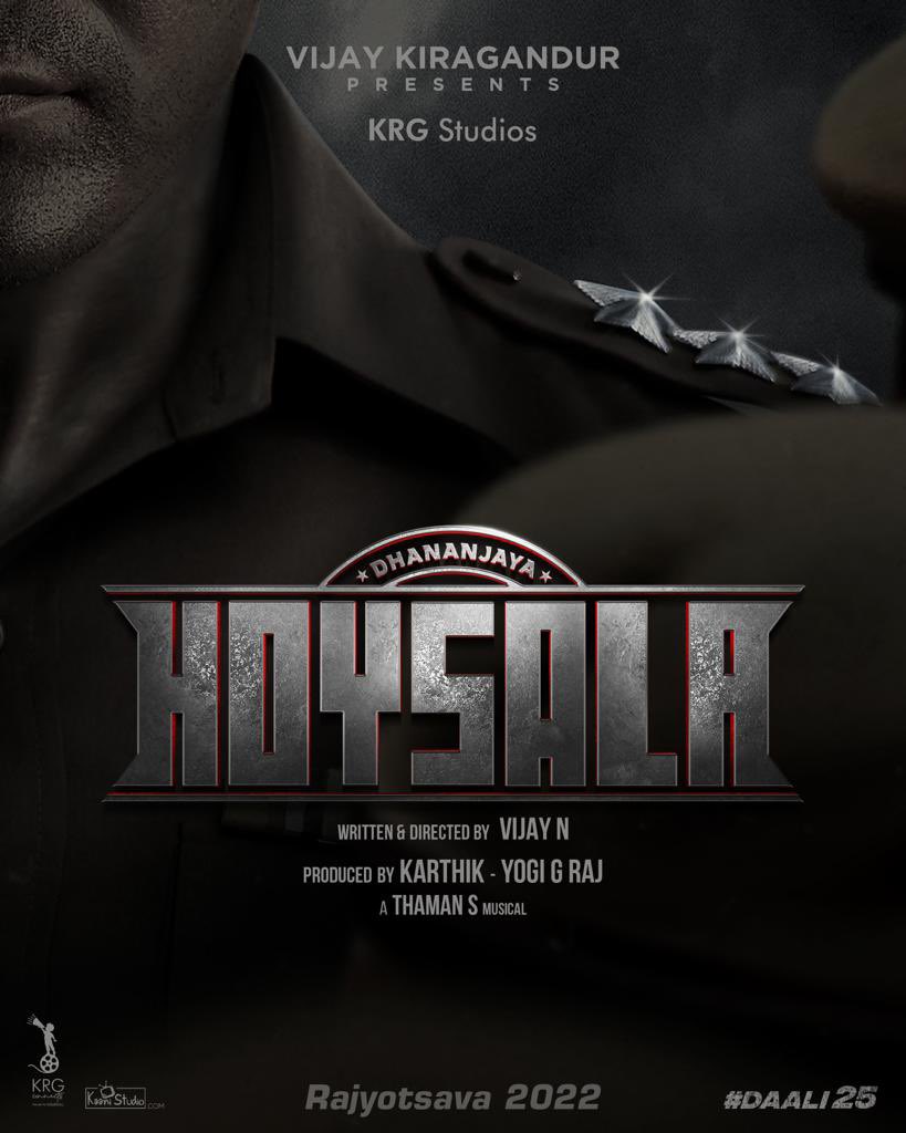 Singham 2 2022 Poster