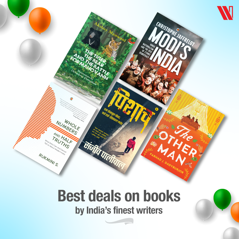 Indian History Book Cover Design