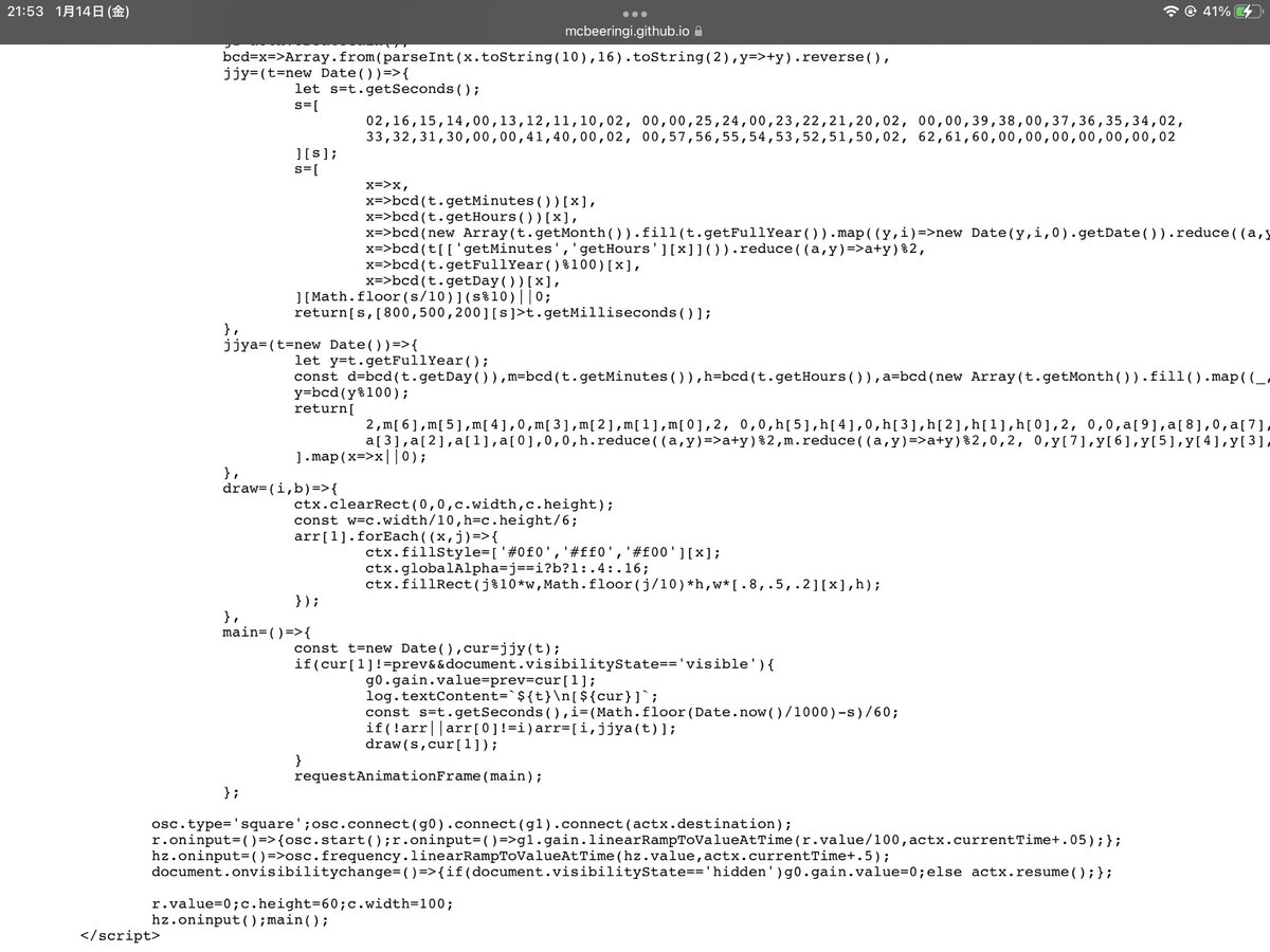 エリンギ/tokotokonatu (@McbeEringi) | Twitter