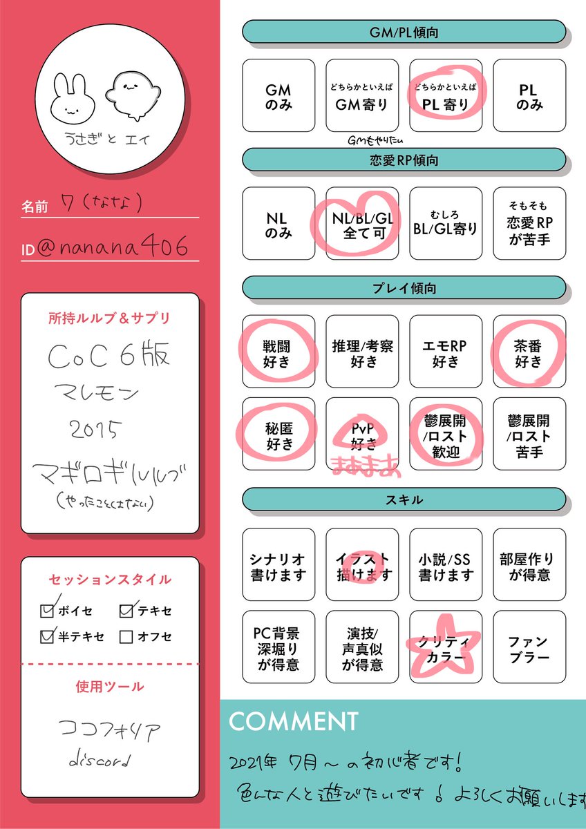 いか (@kerrPp1) | Twitter