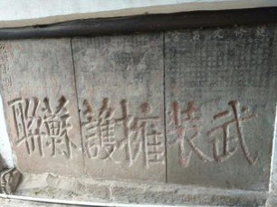 正體字官方 (@traditiongov) | Twitter