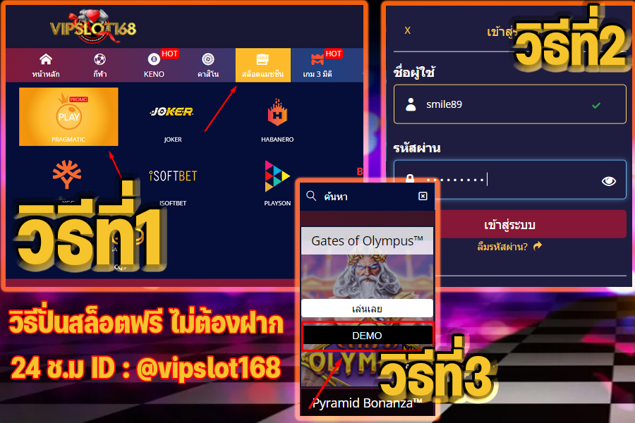 vip slot168 (@VSlot168) | Twitter