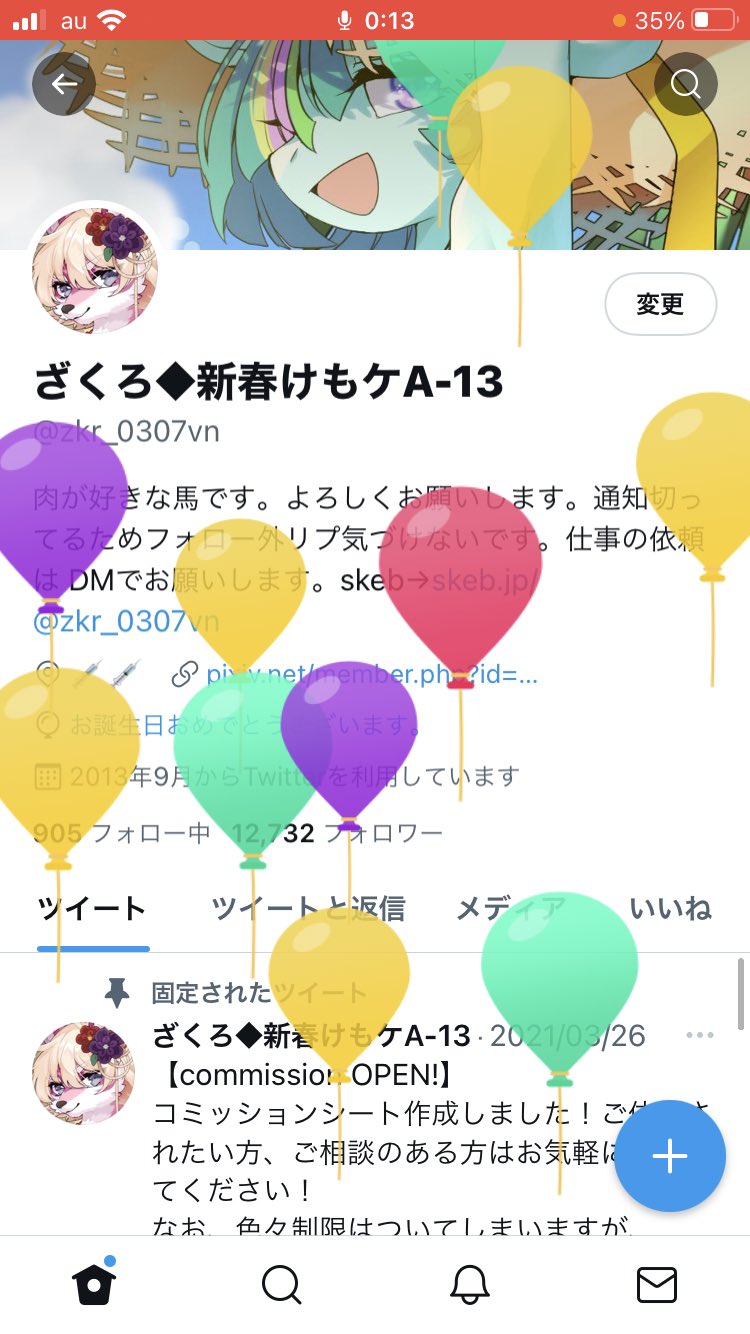 ざくろ C101土曜日東F37a on Twitter: "飛んだ！！！！！ https://t.co/MSHEBw8kbM" / Twitter