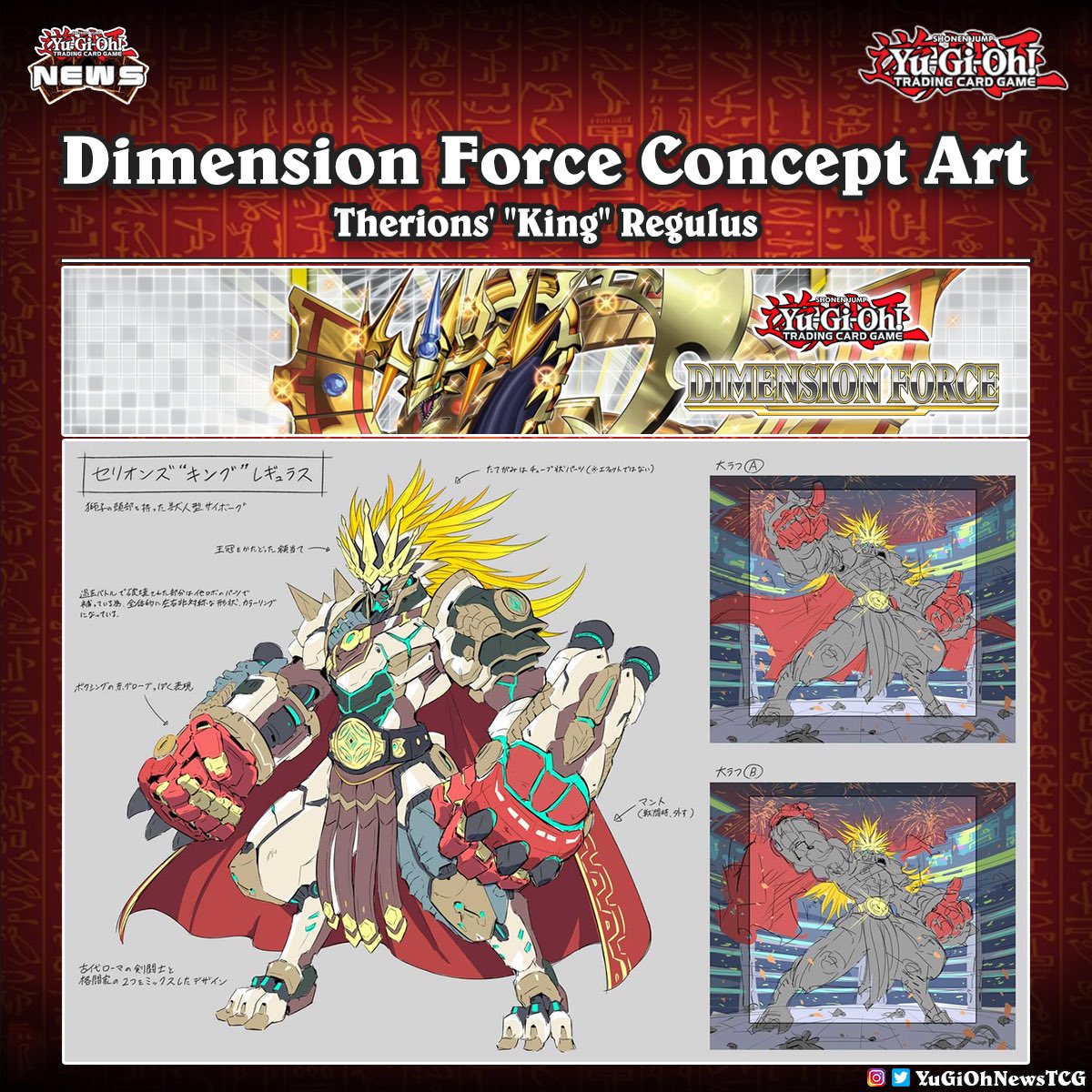 Regulus Yugioh