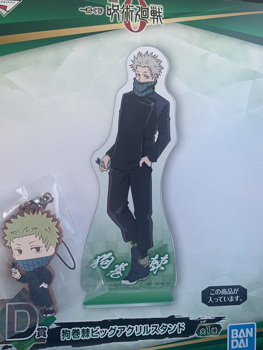 ゆん🔥🍙 (@oimo_shake_17DK) | Twitter