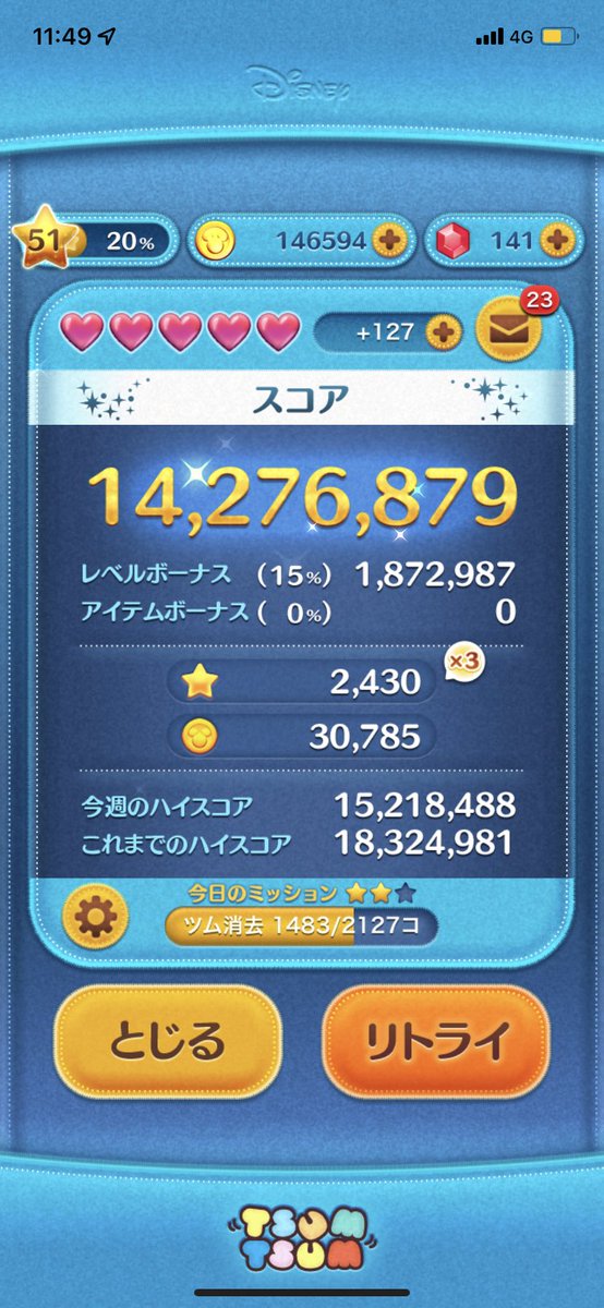 𝙣𝙖𝙣𝙖𝙨𝙚 (@nanase_game1024) | Twitter