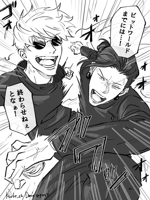 Twoucan - 今日野おかず (@Ksuke_26)