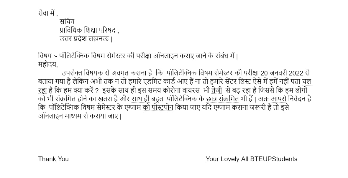 EHSAN ANSARI (@EHSANAN94233811) | Twitter